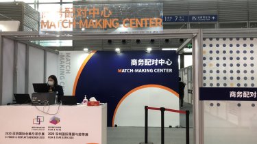 Targeted Attendee Program